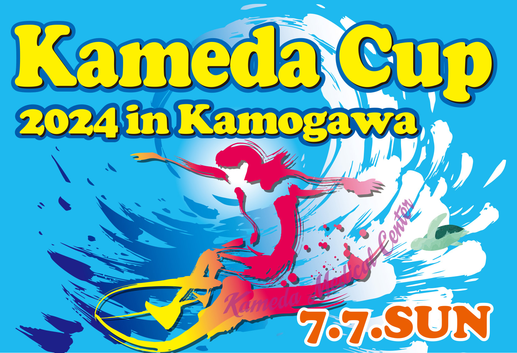 Kameda Cup 2024 in Kamogawa｜医療法人鉄蕉会 亀田メディカルセンター